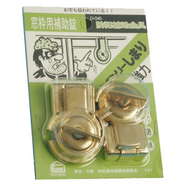 ・木製窓、木製雨戸用の補助錠です。・戸と上カマチの間へ差し込み、つまみを右へまわすと締ります。・大阪防犯第85号。東京防犯第212号。〜窓用補助錠のベストセラー材質：鋼板＋真鍮メッキ