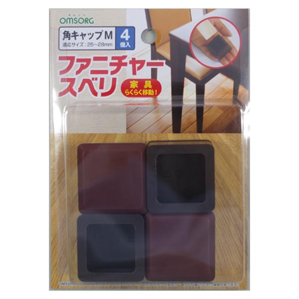 キャップ式ははめこみタイプで引きずってもはずれにくい。ダイニングのイスやテーブルなど普段よく動かす家具の脚に。家具の脚部に取り付けるだけで、お掃除などの際にラクに移動出来ます。フッ素樹脂なのでスベリがよく動かす家具には最適です。集合住宅など...