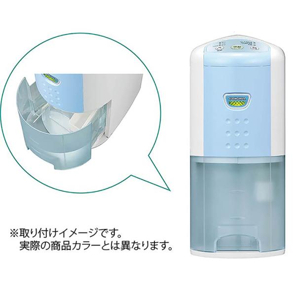 除湿した水を貯めるタンクです。色は薄い紫色です。商品型式：CD-PJ6313※お使いの商品型式を良くご確認の上、ご注文下さい。