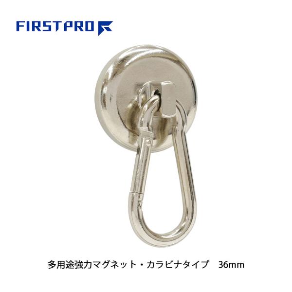 マグネットの力で最大耐荷重40kg！天井方向に強いカラビナタイプのマグネットフックです。【キッチン】調理器具の壁掛け収納、タオル掛けとして【ご家庭】キーケース、折りたたみ傘、印鑑ケース等、玄関の収納に【工場　作業現場】工具の収納、清掃用品の...