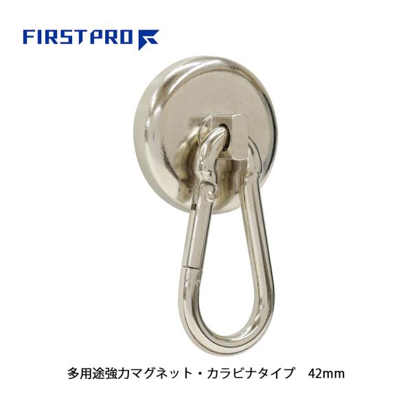 マグネットの力で最大耐荷重40kg！天井方向に強いカラビナタイプのマグネットフックです。【キッチン】調理器具の壁掛け収納、タオル掛けとして【ご家庭】キーケース、折りたたみ傘、印鑑ケース等、玄関の収納に【工場　作業現場】工具の収納、清掃用品の...