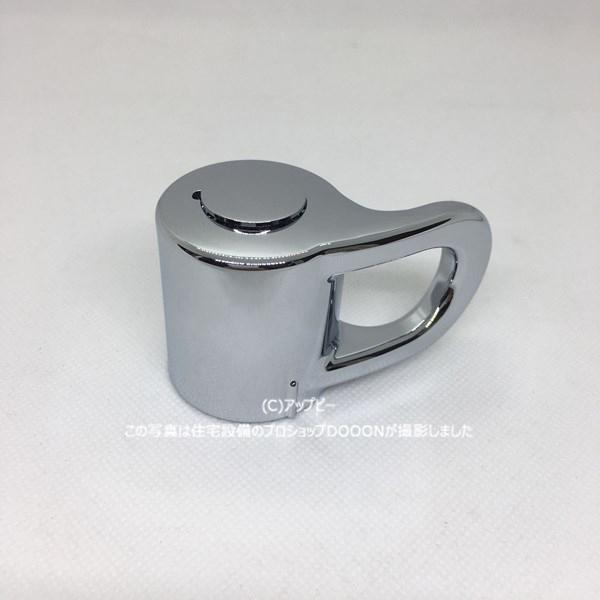 INAX イナックス LIXIL リクシル