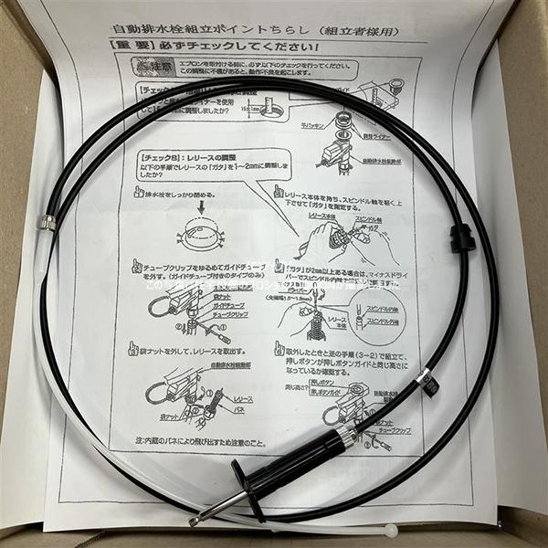 TOTO 浴室部品　レリース※部品の選定は必ず浴室品番よりメーカーに適合部品品番の確認をお願い致します。