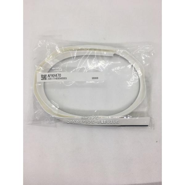 カラー ホワイト長さ 709mm※適合に関しましては必ずメーカーに浴室品番よりご確認をお願い致します。