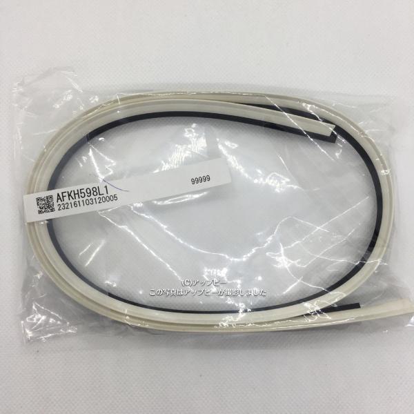 浴室ドア 下枠タイト材※適合に関しましては必ず事前に浴室品番よりメーカーにてご確認をお願い致します。