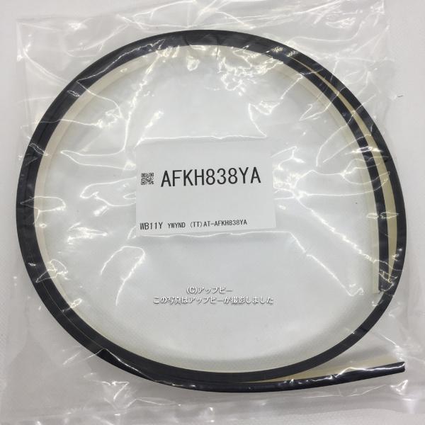 浴室 ドア部品 AT材（下框）アイボリー長さ 1000mm材質 TPE※適合に関しましては浴室品番をメーカーにご確認下さい。