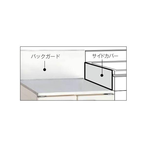 サンウエーブ/サンウェーブ/sunwave■商品説明■備考：バックガードはコンロ台裏面より取付金具にて取付けてください。