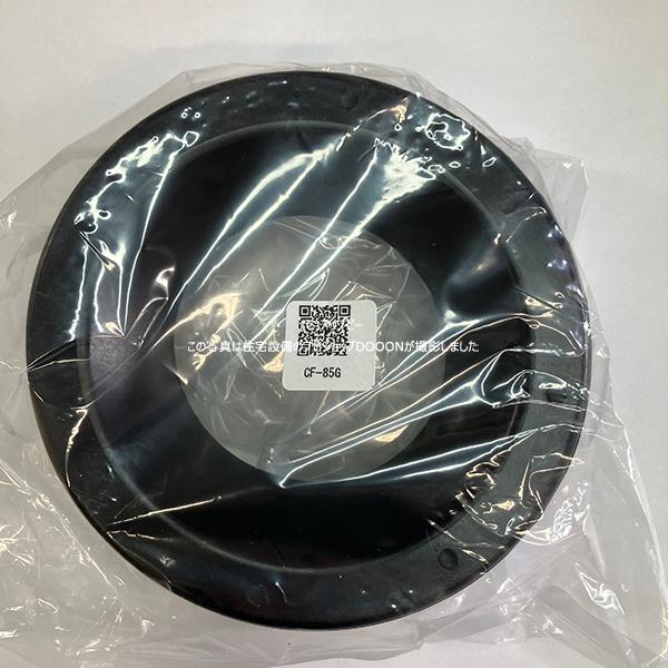 CF-85G　INAX　C-180S用100ミリ排水ジョイントINAX イナックス LIXIL リクシル