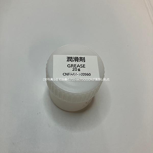 対応機種NR-F556XV-SR、NR-F556XV-SK※対応機種を必ず確認の上、ご注文をお願い致します。