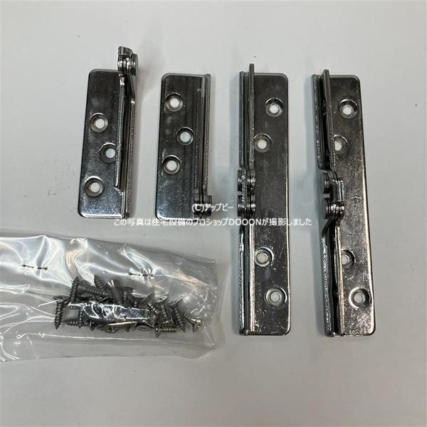 ＧＱＤ７３ＳＭＫ丁番セット