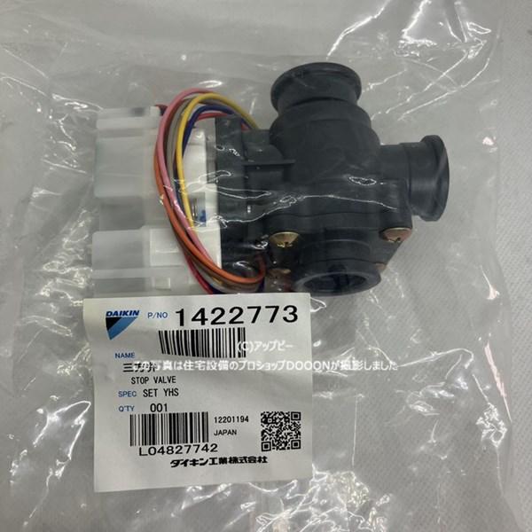 適合本体品番：TU37DFCV※1台につき2個使用されてます（給湯側・お湯はり側）