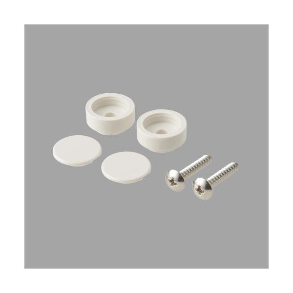 カラー「ホワイト」棚1段分※取付ねじ付※適合品番を必ずご確認ください。※既設品との交換用です。※取り付けにはプラグ、シリコンシーラントが必要です。