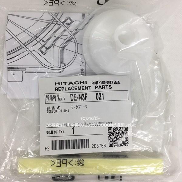 プーリ (モータプーリ)