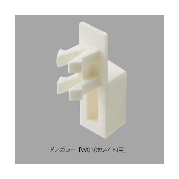 ドアカラー「シルバー用」※ドア適合品番を必ずご確認ください。