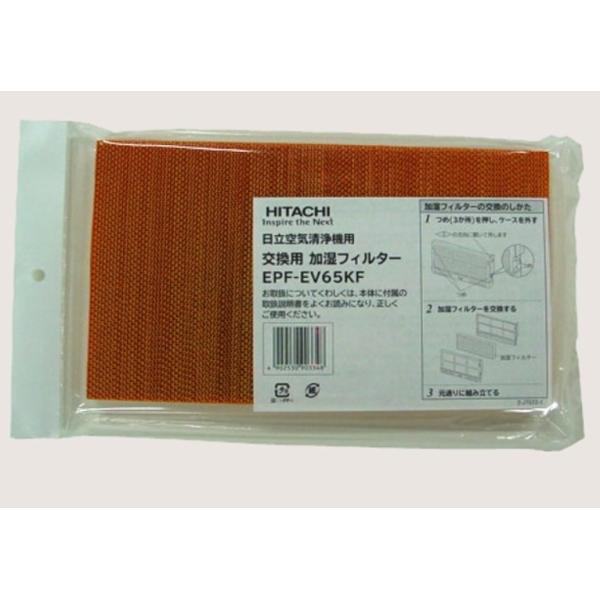 使用期間の目安 約3年（約36か月）本体型式：EP-KV1000、EP-KV600、EP-JV1000、EP-JV700、EP-JV600、EP-HV1000、EP-HV700、EP-HV600、EP-GV1000、EP-GV65、EP-G...