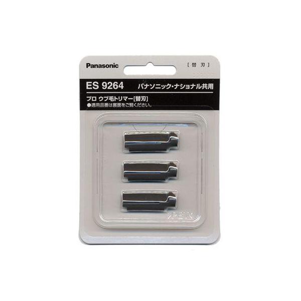 対応機種ES290※対応機種を必ず確認の上、ご注文をお願い致します。