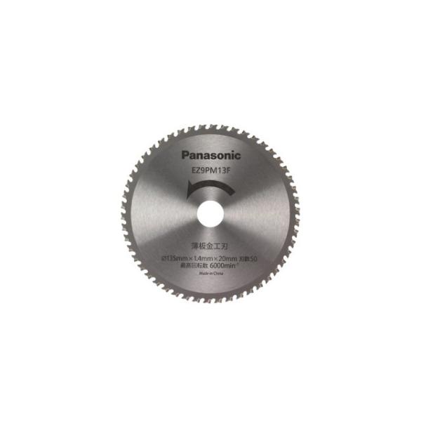 対応機種EZ45A2XW-H、EZ45A2LJ2F-H、EZ45A2LJ2G-H、EZ45A2PN2G-H、EZ45A2XM-H、EZ45A2LS2F-H、EZ45A2LS2G-H※対応機種を必ず確認の上、ご注文をお願い致します。