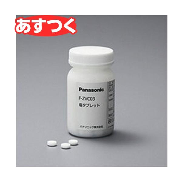 【発売日：2017年09月15日】Panasonic製「次亜塩素酸 空間除菌脱臭機　ジアイーノ」用・交換の目安：2.5〜3年(3日に1回投入の場合)対応機種F-JCT30-W、F-JX1100V-W、F-MC1000V-W、F-MV1000...