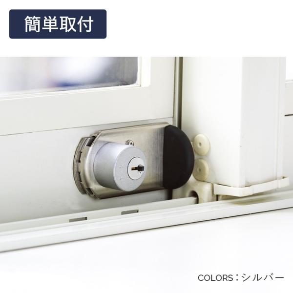 ・取付簡単！ドライバー1本で出来ます。・防犯性を高めるため、ビス止め仕様です。・施錠はレールに錠本体を差し込むだけ！・カギ式なので万一、侵入者の手が「ファスナーロック」にのびたとしても、 ロックを解除される心配はありません。・ステンレス製な...