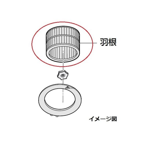 対象本体品番JNE33AH1ZM、JNE33AH2ZM、JNE33AH3ZM、JNS33AH1ZM、JNS33AH2ZM、JNS33AH3ZM、JNS81MAHWZ1L、QGS33AH1M、QGS33AH1WM、QGS81MAHW1L、QS...