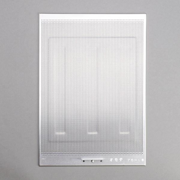 ※QMH1630054の後継品です。【サイズ】約247mm×約348mm【色】シルバー対象本体品番QGE15AH2、QGE16AH2、QGE16AH3、QGE25AH2、QGE26AH2、QGS15AH2、QGS16AH2、QGS16AH3...