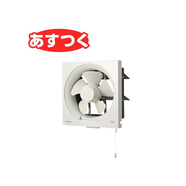 一般用・台所用換気扇 一般換気扇 スタンダードタイプ・台所用