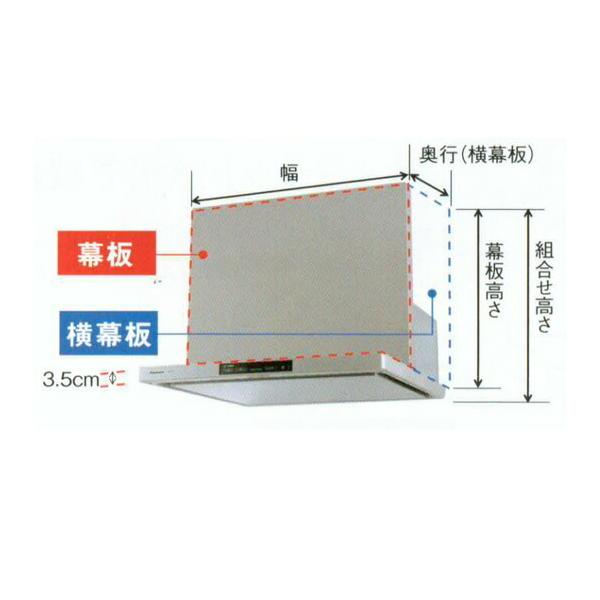 ご不在時の商品配達のご連絡のため、電話番号はなるべく携帯電話の番号を入力してください。【商品説明】●キッチンに合わせたサイズをご用意しました。本体には幕板は同梱していません。キッチンの設置条件にあったものをお選びください。幕板高さ:46.5...