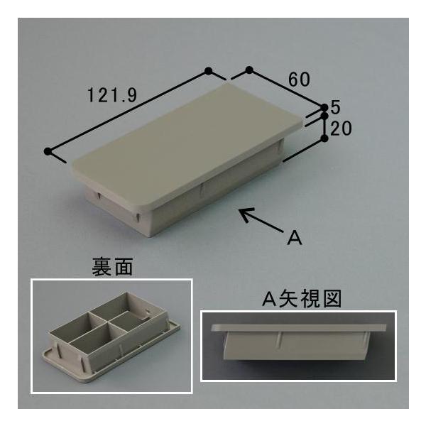 エクステリア建材部品【商品色】アーバングレー（UC）【内容】梁キャップ×１【対象商品】カーポート：マイリッシュカーポート：マイリッシュＯＫサイクルポート：レイリード【備考】元部品のコード：GB3989
