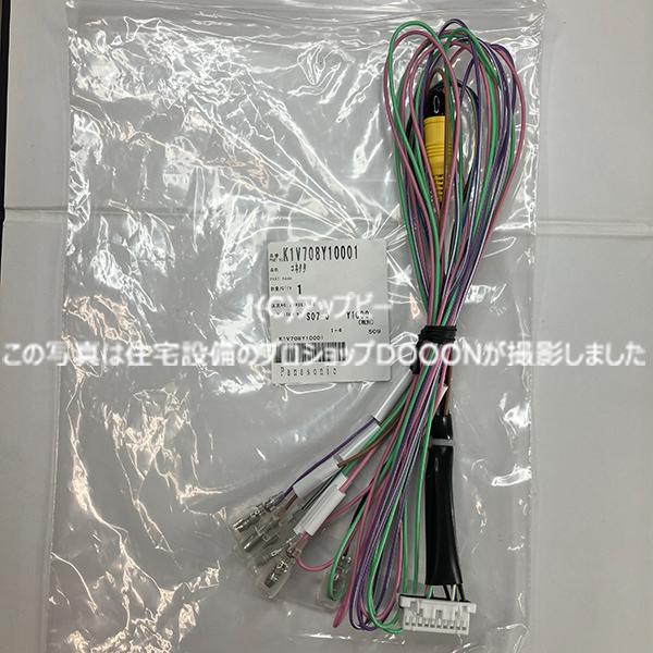 対応機種CN-RA03WD、CN-RA03D、CN-E300D、CN-RE04WD、CN-RE04D、CN-RA04D、CN-F1SD、CN-E310D、CN-E320D、CN-E330D※対応機種を必ず確認の上、ご注文をお願い致します。