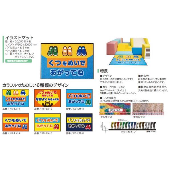 ※こちらの商品は法人のみお届けとなります。備考欄に必ず法人名とお届け先をご記入ください。