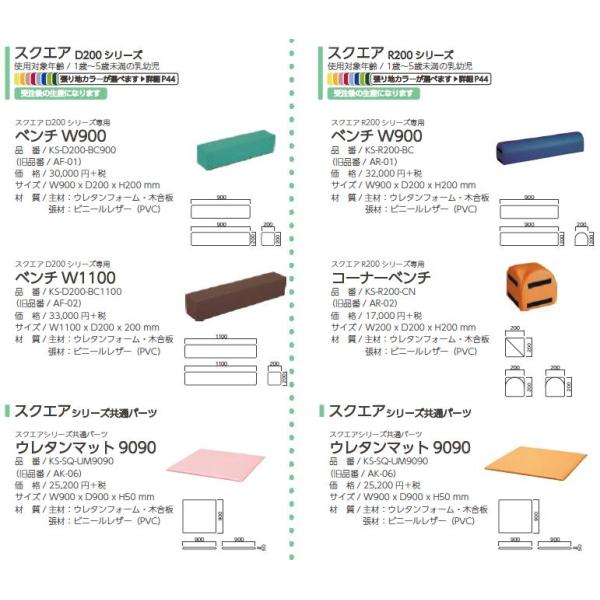 ※こちらの商品は法人のみお届けとなります。備考欄に必ず法人名とお届け先をご記入ください。