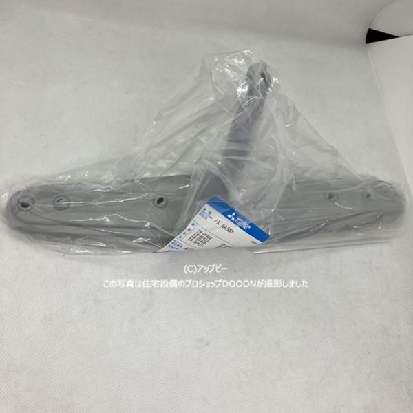 対応品番EW-45H1S、EW-45H1SM、EW-45L1SM、EW-45L1SMT、EW-45L1SMTA、EW-45L1SRA、EW-45R1BT、EW-45R1S、EW-45R1SM、EW-45R2B、EW-45R2BM、EW-45...