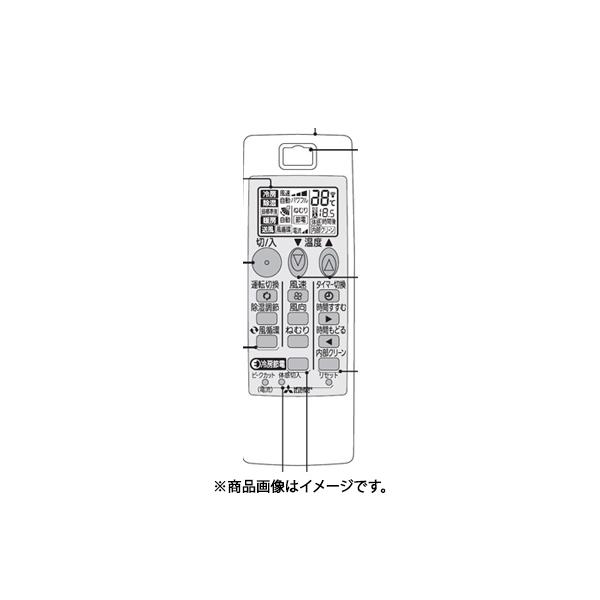 対応機種MSZ-GM223-W、MSZ-GE2218-W、MSZ-GE2518-W、MSZ-GE2816-W、MSZ-GE3618-W、MSZ-GE4018S-W、MSZ-GE5618S-W、MSZ-GE2217-W、MSZ-GE2517-...