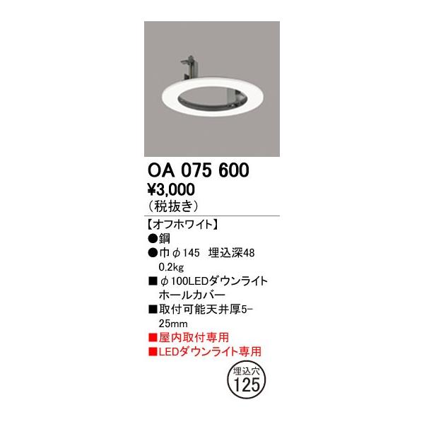 オーデリック株式会社[ODELIC]暮らしを上質に、空間を魅力的にご不在時の商品配達のご連絡のため、電話番号はなるべく携帯電話の番号を入力してください。