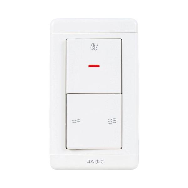 【発売日：2013年06月01日】換気扇の運転に使用するコントロールスイッチです。【主な機能・仕様】・強・弱スイッチ・運転表示ランプ（LED)・プラスチック製パネル・定格4A・AC300V