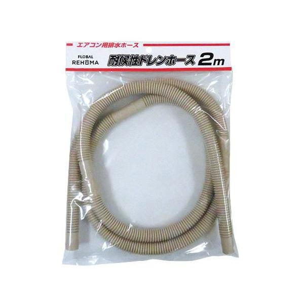 【特徴】●材質に耐候性安定グレードのポリエチレンを使用●管体が2重構造で耐久性アップ●内層はカーボンブラック入り黒色のため、紫外線に強い●接続口ピッチ(カットピッチ)が500mmで、ムダなく使える。【用途】●空調用配管部材(エアコン専用)【...