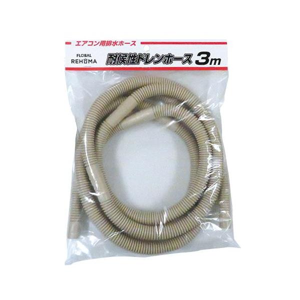 【特徴】●材質に耐候性安定グレードのポリエチレンを使用●管体が2重構造で耐久性アップ●内層はカーボンブラック入り黒色のため、紫外線に強い●接続口ピッチ(カットピッチ)が500mmで、ムダなく使える。【用途】●空調用配管部材(エアコン専用)【...