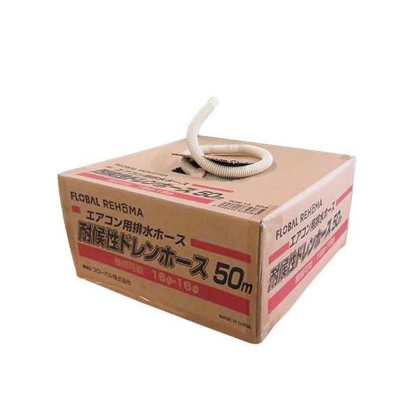 【特徴】●材質に耐候性安定グレードのポリエチレンを使用●管体が2重構造で耐久性アップ●内層はカーボンブラック入り黒色のため、紫外線に強い●接続口ピッチ(カットピッチ)が500mmで、ムダなく使える。【用途】●空調用配管部材(エアコン専用)【...