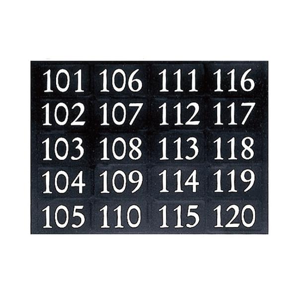 ●郵便受箱に使用する部屋ナンバーとしてご使用下さい。寸法：H20×W35※シートをポスト本体に貼る際には表面のゴミ、ホコリ、油分を十分拭き取るようにご注意下さい。※画像はイメージです。