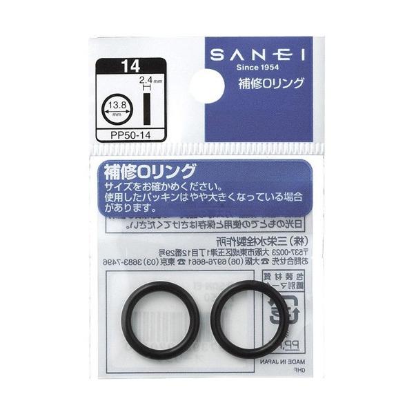 ●最高使用温度 80℃●材質 NBR注：石油・電気・薬品・ガスなどの器具への使用および直射日光のもとでの使用と保存は避けてください。パッキン2個入（48A・50Aから150についてはパッキン1個入）三栄水栓[SANEI]　水栓部品　O〈オー...