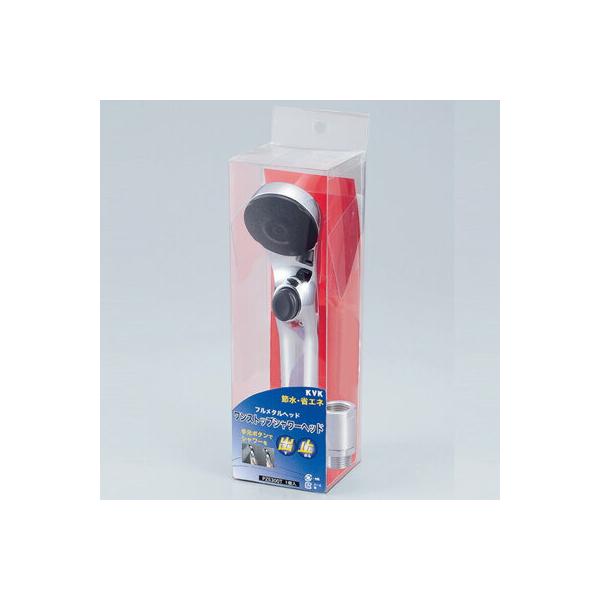 価格.com - KVK ワンストップシャワーヘッド PZS300T (シャワーヘッド) 価格比較