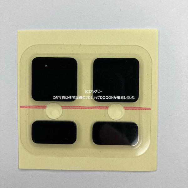 対応機種CA-DR03TD、CA-DR03HTD※対応機種を必ず確認の上、ご注文をお願い致します。