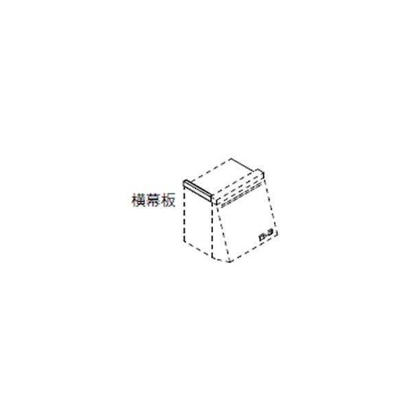 ■商品説明■高さ70cm用寸法W36.2×H10×t3cm