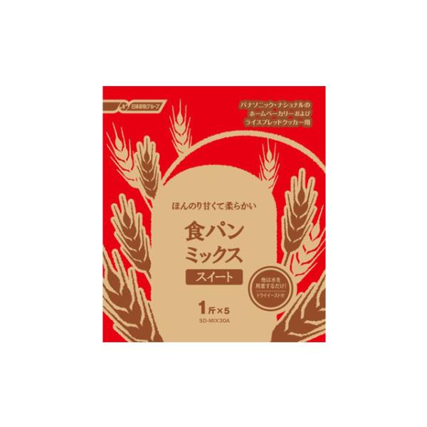 1回分の材料をパック。あとは水を入れるだけの手軽さが人気。ドライイーストつき。（この製品の製造工場では、卵、大豆を含む製品を製造しています）※下記本体をご利用の場合は、出来上がりが小さくなります。(SD-BMS151、BM152、BM151...