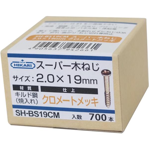 ・特長 ねじ径２ミリと細いため、下穴なしでネジ込みやすくラワン材・チーク材等の堅い木材でも、ネジ込み時の折れ、曲がり、ネジ切れ、頭部ツブレ等の発生が少ないです。・キルド鋼に焼入れ処理をしています。カラー クロメートメッキ材質 キルド鋼表面仕...