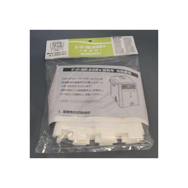 ●2枚入り●交換の目安 8〜10時間/日 (約2ヶ月)対応機種SHE100AD, SHE1013D, SHE1014D, SHE1015D, SHE1016D, SHE120BD, SHE120CD, SHE120DD, SHE120ED,...