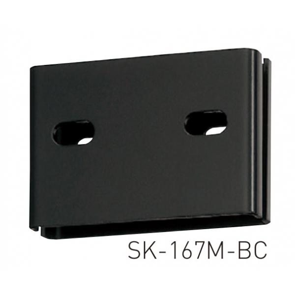 仕様：2枚1組材質：鋼板3mm仕上：焼付塗装対応製品SK-380A、SK-450A、SK-38LSA、SK-45LSA※対応製品を必ず確認の上、ご注文をお願い致します。※ボルト・ナットは別途ご用意下さい。