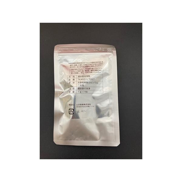 対応機種TK-AS31-W※対応機種を必ず確認の上、ご注文をお願い致します。