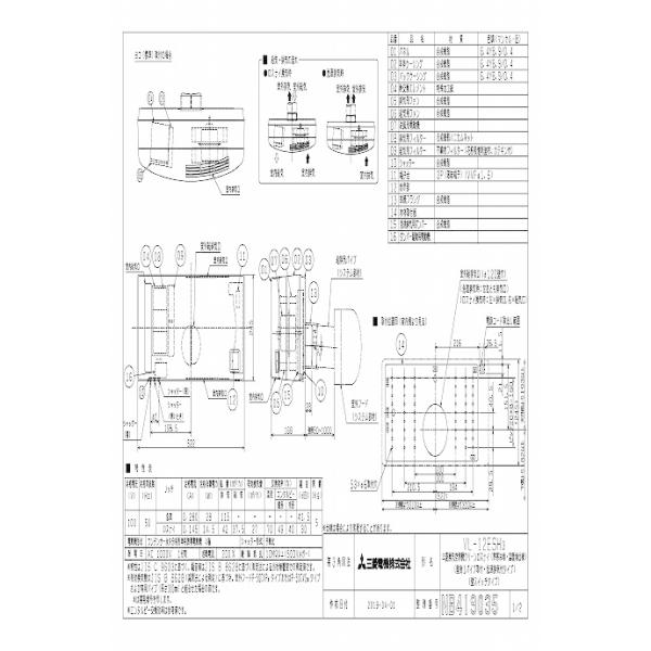 ●ラウンドフォルムデザインを採用●本体タテ・ヨコ取付自在●花粉吸着剤塗布外気清浄フィルター搭載