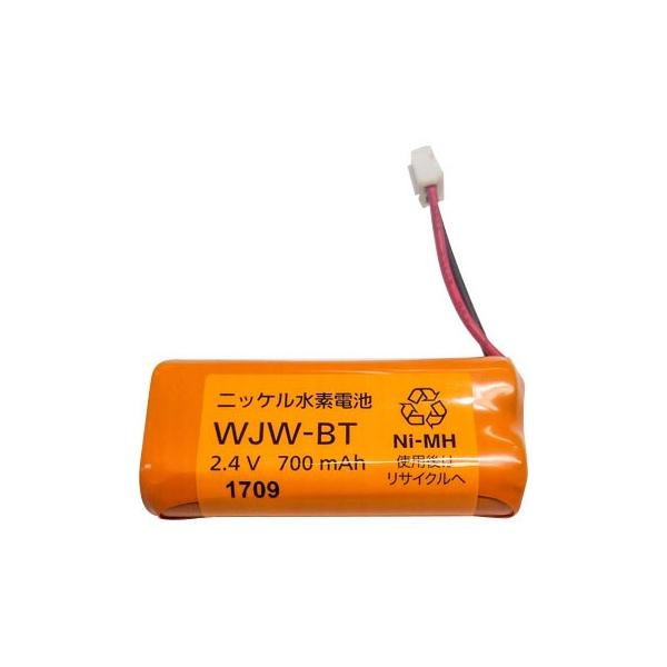 仕様 専用ニッケル水素電池 内容量 1個ワイヤレス子機専用の充電池です。互換性のあるワイヤレス子機は、WJ-4WD・WM-1W・WS-2WD・VJ-RWの4機種となります。※必ず適合本体品番をお確かめの上、ご購入ください。